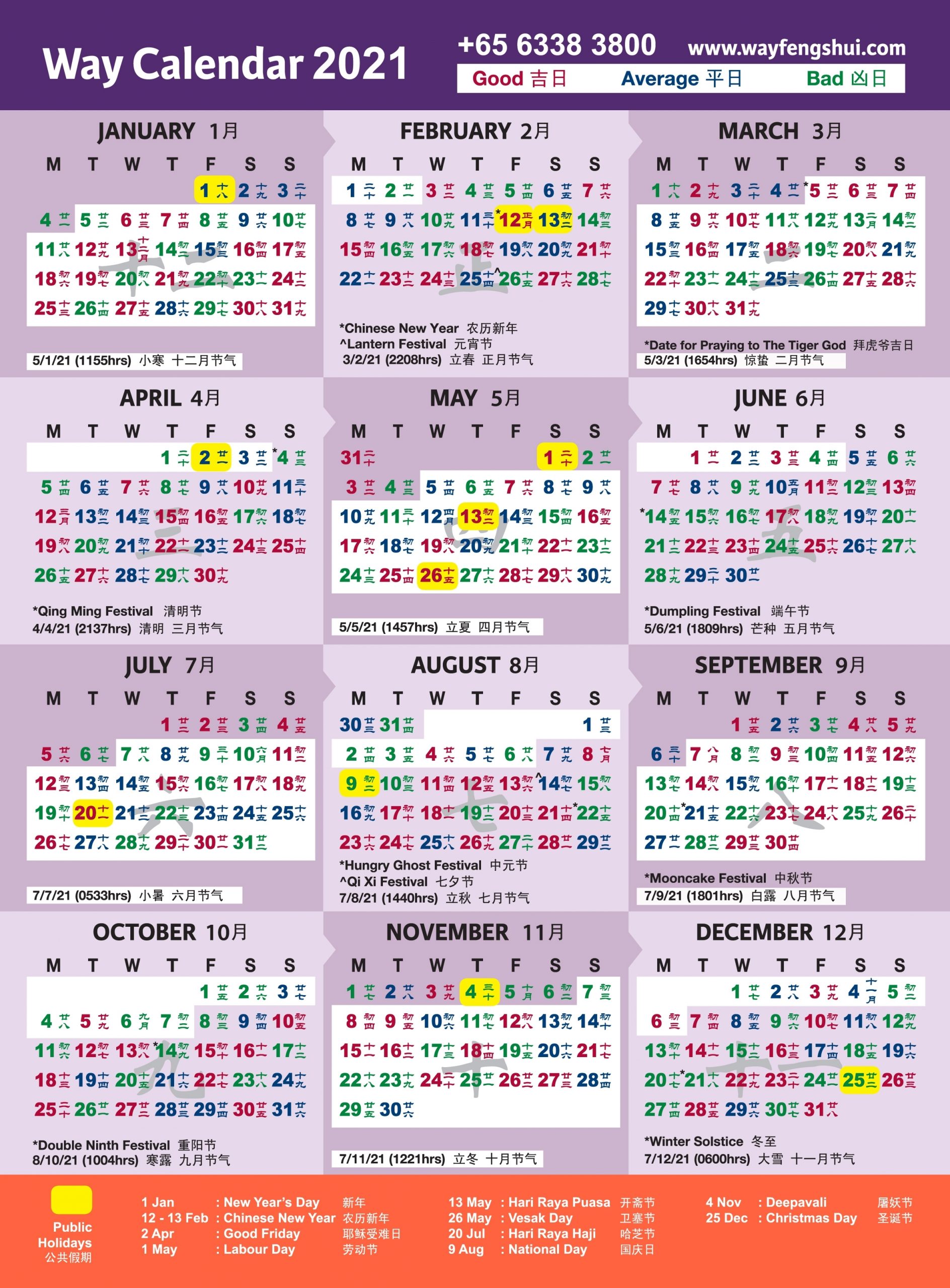 Catch 2021 Chinese Calendar Best Calendar Example